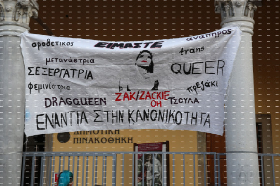 Προβολή Ρεπορτάζ - ImageOnline