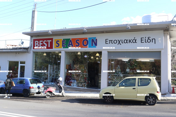 Προβολή Ρεπορτάζ - ImageOnline