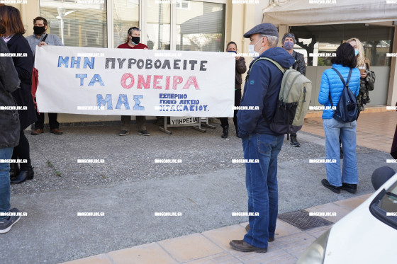 Προβολή Ρεπορτάζ - ImageOnline