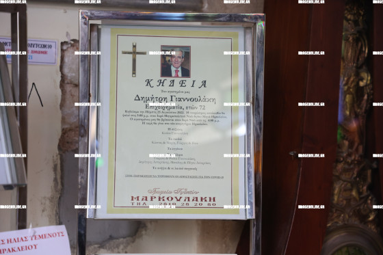 Προβολή Ρεπορτάζ - ImageOnline
