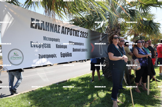 Προβολή Ρεπορτάζ - ImageOnline