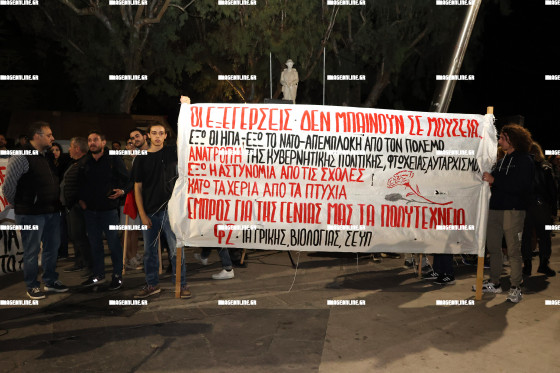 Προβολή Ρεπορτάζ - ImageOnline