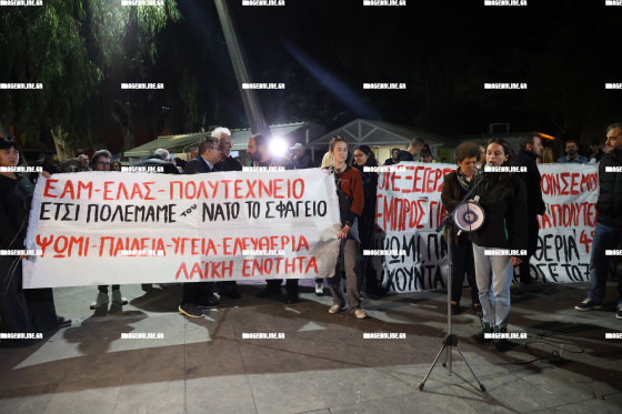 Προβολή Ρεπορτάζ - ImageOnline