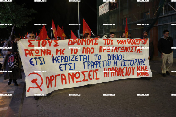 Προβολή Ρεπορτάζ - ImageOnline