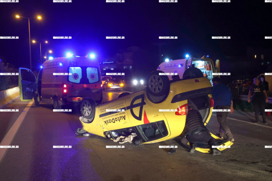 Προβολή Ρεπορτάζ - ImageOnline