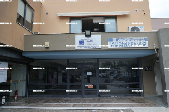 Προβολή Ρεπορτάζ - ImageOnline