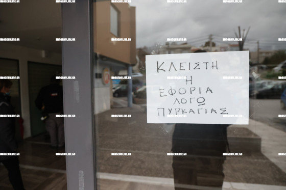 Προβολή Ρεπορτάζ - ImageOnline