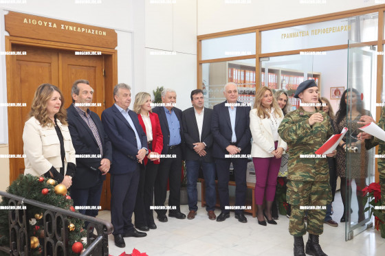 Προβολή Ρεπορτάζ - ImageOnline