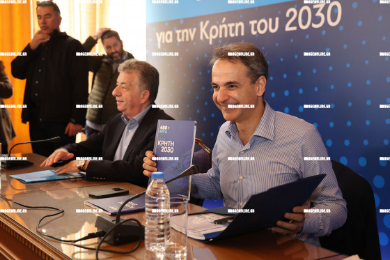 Προβολή Ρεπορτάζ - ImageOnline
