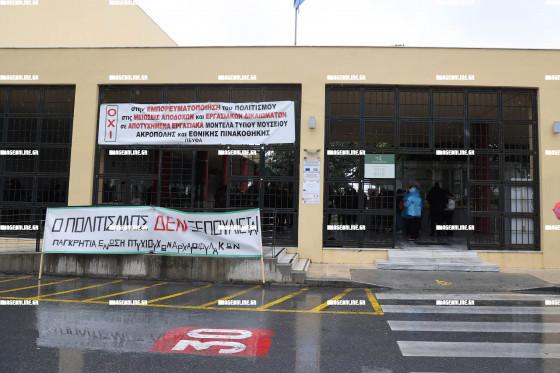 Προβολή Ρεπορτάζ - ImageOnline