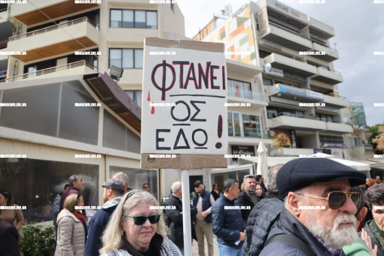 Προβολή Ρεπορτάζ - ImageOnline