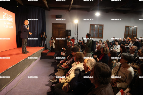 Προβολή Ρεπορτάζ - ImageOnline