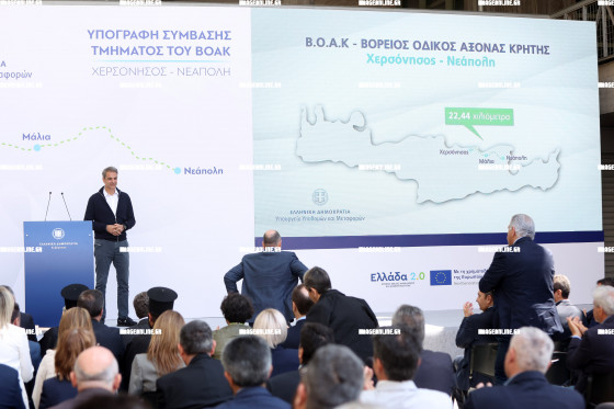 Προβολή Ρεπορτάζ - ImageOnline