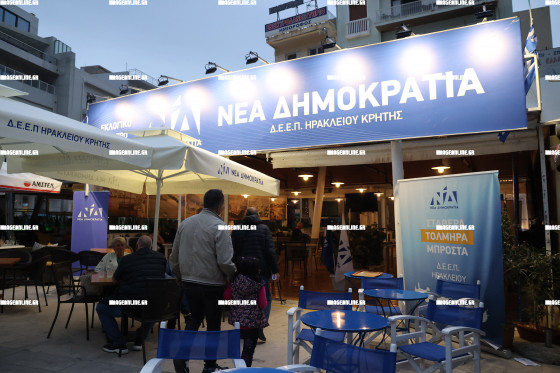 Προβολή Ρεπορτάζ - ImageOnline