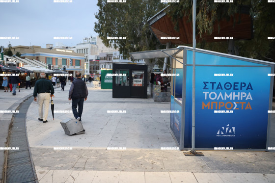 Προβολή Ρεπορτάζ - ImageOnline