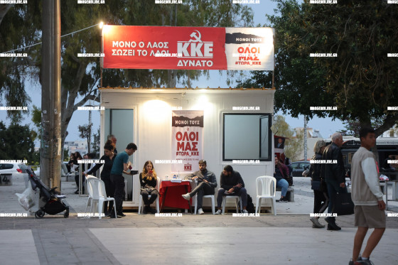 Προβολή Ρεπορτάζ - ImageOnline