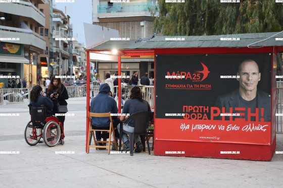 Προβολή Ρεπορτάζ - ImageOnline