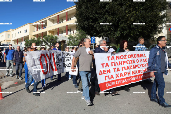 Προβολή Ρεπορτάζ - ImageOnline