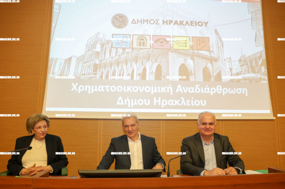Προβολή Ρεπορτάζ - ImageOnline